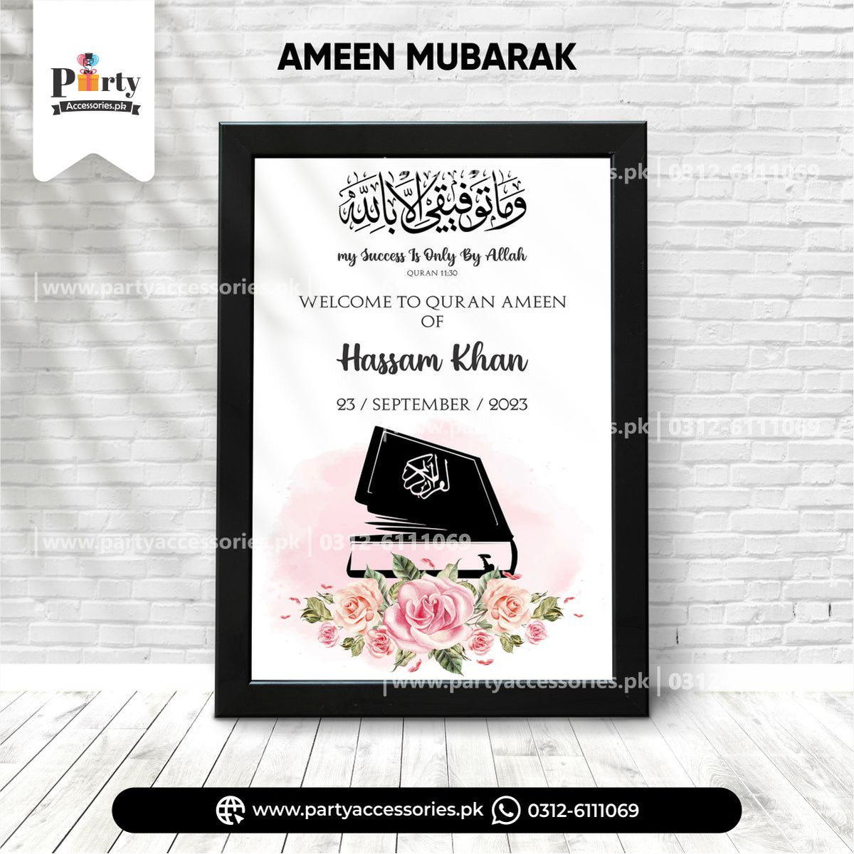 Ameen mubarak Customized | certificate A3 size frame – PartyAccessories.pk