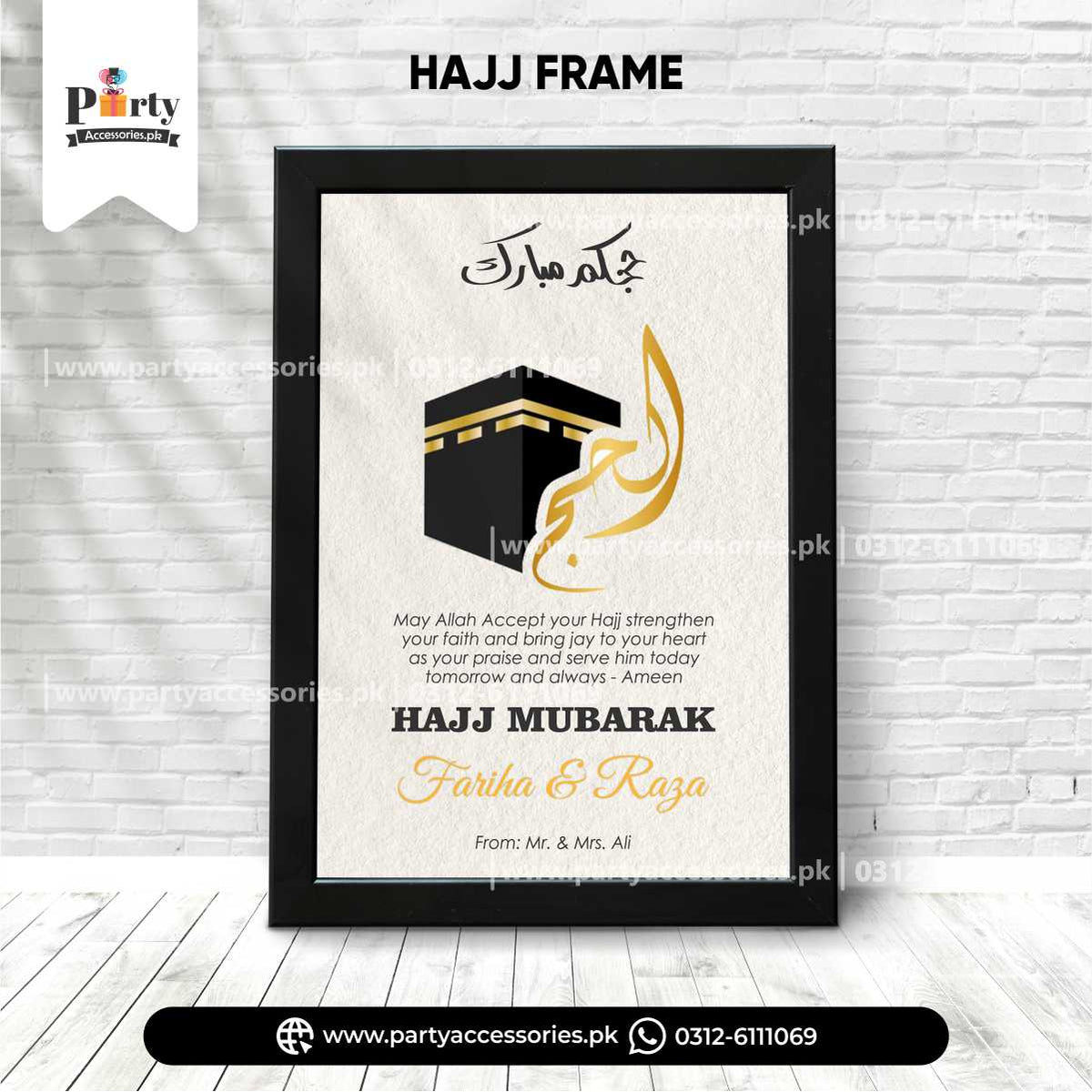 Hajj Mubarak gift wall hanging frame – PartyAccessories.pk