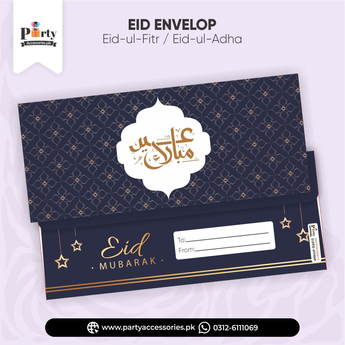 Eidi Envelopes made with high quality Card | Pack of 12 ...