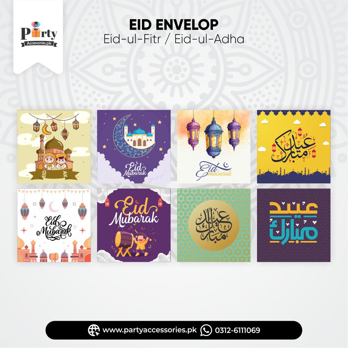 Eidi Envelopes Modern style exclusive designs in square | Pack of 12 ...