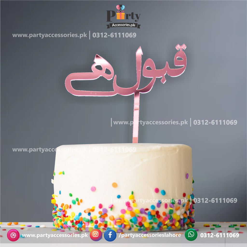 Baat Pakki Decorations – PartyAccessories.pk