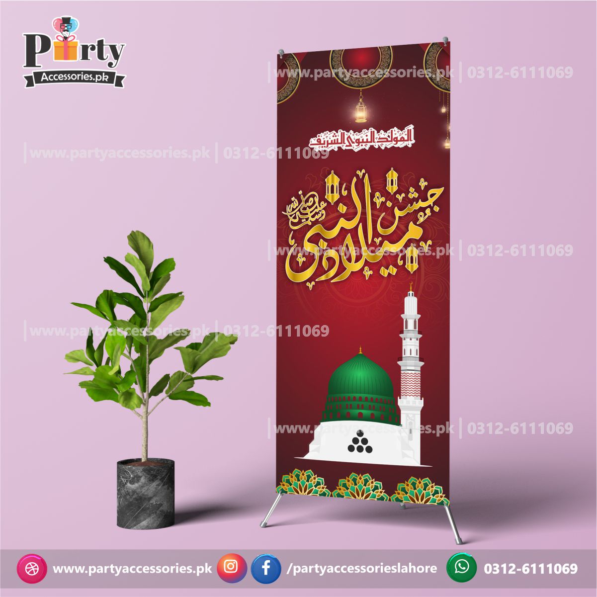 Customized Welcome Standee for Eid Milad UL Nabi (S.A.W) in Maroon Col ...
