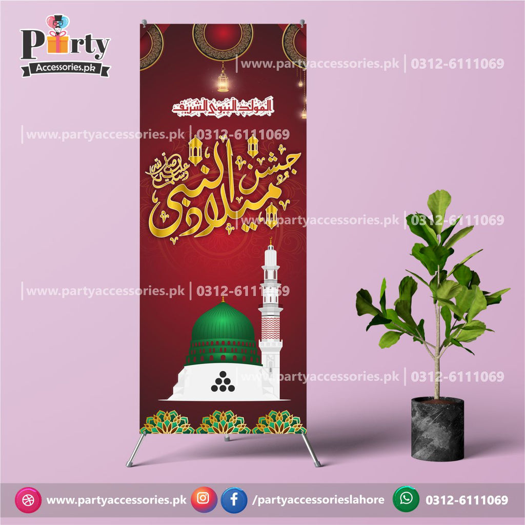 Customized Welcome Standee for Eid Milad UL Nabi (S.A.W) in Maroon Col ...