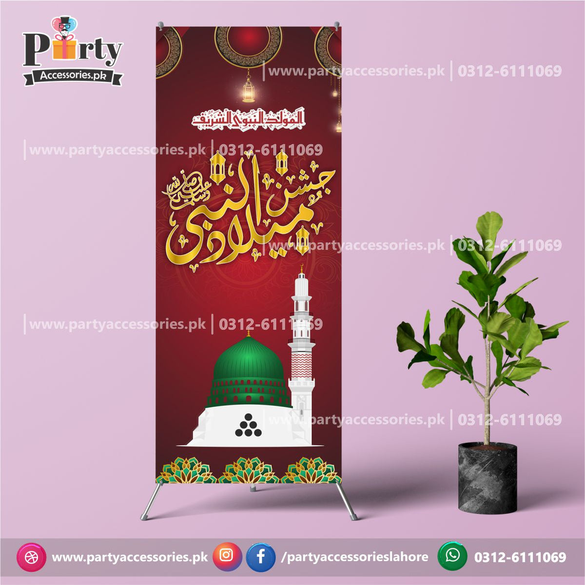 Customized Welcome Standee for Eid Milad UL Nabi (S.A.W) in Maroon Col ...