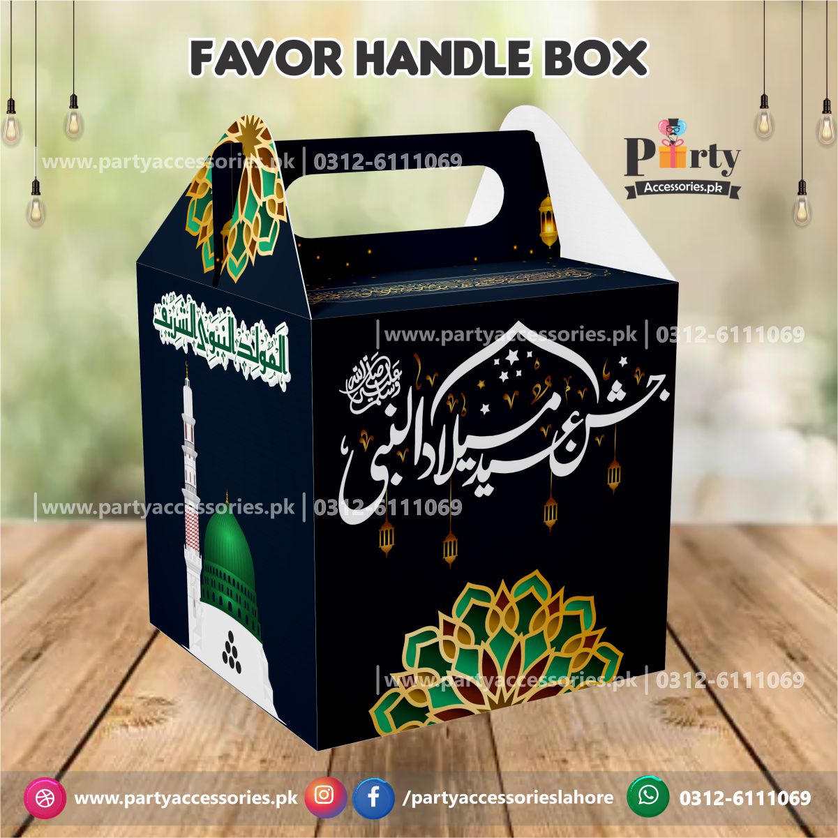 Customized Eid Milad UL Nabi (S.A.W) Favor box / Goody Boxes ...